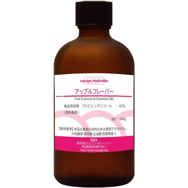 【商品イメージ】もぎたてのリンゴの爽快感を感じるリンゴの香りです。