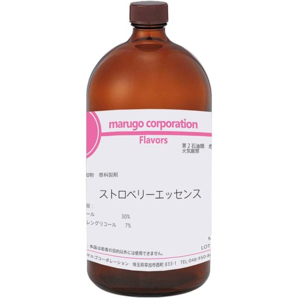 【商品イメージ】甘みとほのかな酸味を感じさせるイチゴの香りです。