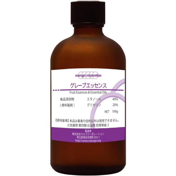 【商品イメージ】甘味の中にかすかな酸味を感じるグレープ特有の香りです。