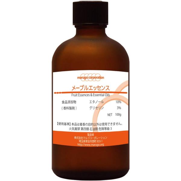 【商品イメージ】メープルシロップのような香ばしさと甘みが感じられる香りです。