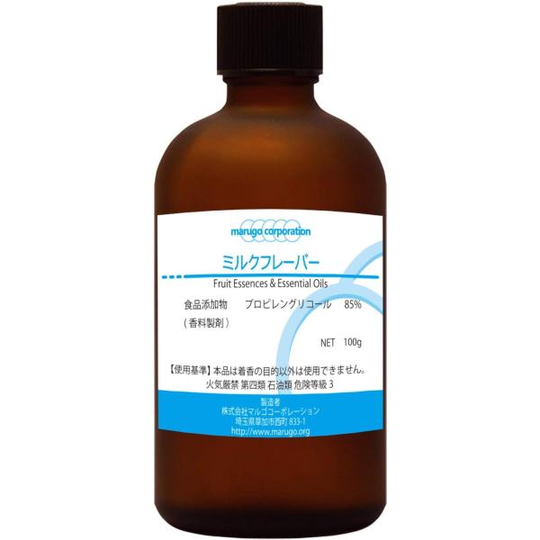 【商品イメージ】ホットミルクから立ち上がる香りのような、しっかりとしたミルクの香りです。