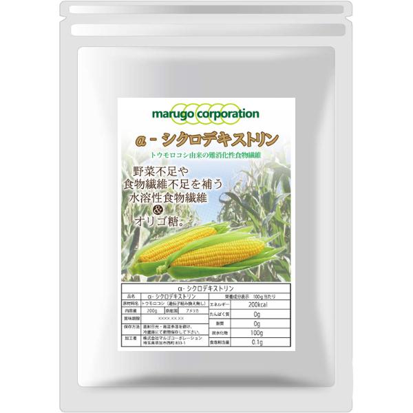 ブドウ糖がつながって輪っか状(環状)になっている環状オリゴ糖の一種です。馬鈴薯やトウモロコシの「でんぷん」から得られる食物繊維の一種で、天然に存在するものです。そしてシクロデキストリンにはα型(アルファ)、β型(ベータ)、γ型(ガンマ)とあ...