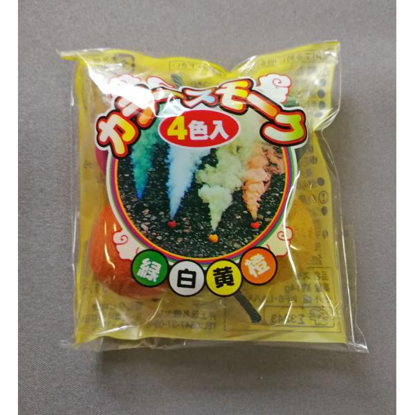 色指定はできません。1個ずつばらして販売しています。50個以上は送料が変わりますので別途ご連絡差し上げます