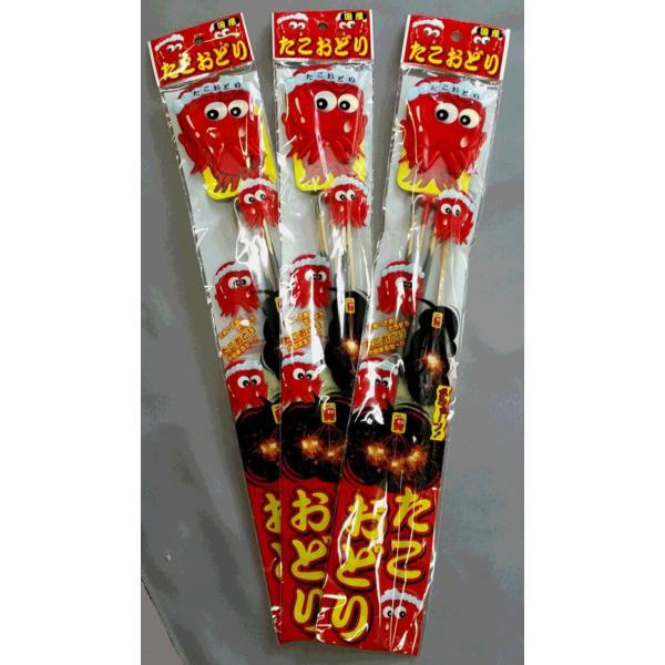 ■メーカー：三州火工株式会社■商品サイズ：33cm