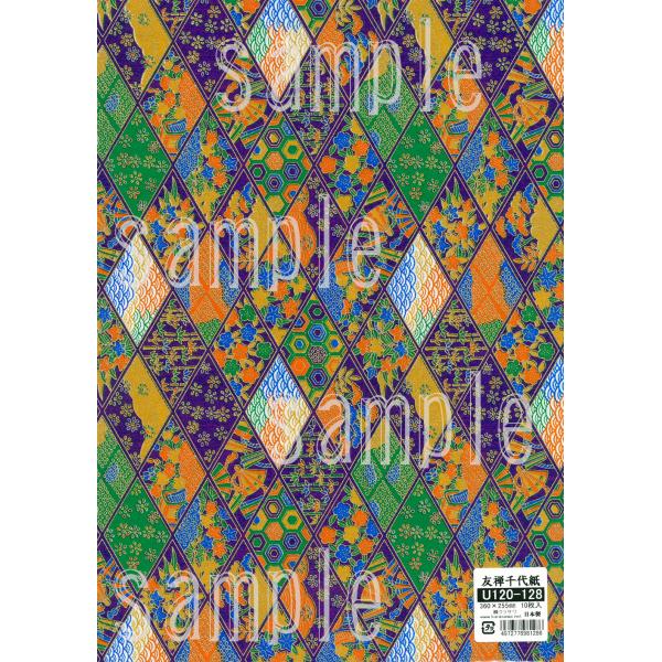 友禅千代紙　千代紙　友禅紙商品名にあるU120-●●の写真は1枚目と2枚目です。3枚目以降のカタログの写真で気になる柄がありましたら、ストア内検索でU120-●●で検索をお願い致します。店頭販売も並行しおり、在庫状況は変動している場合もあり...