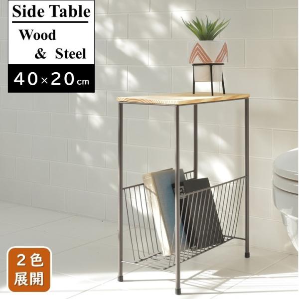 ・メーカー：東谷・サイズ(mm):W40×D20×H50・原材料：天然木(パイン) スチール(粉体塗装)・カラー： ブラウン / アイボリー・原産国：中国・静的耐荷重：5kg※商品画像については、モニターによって色味が若干異なります事ご了承...