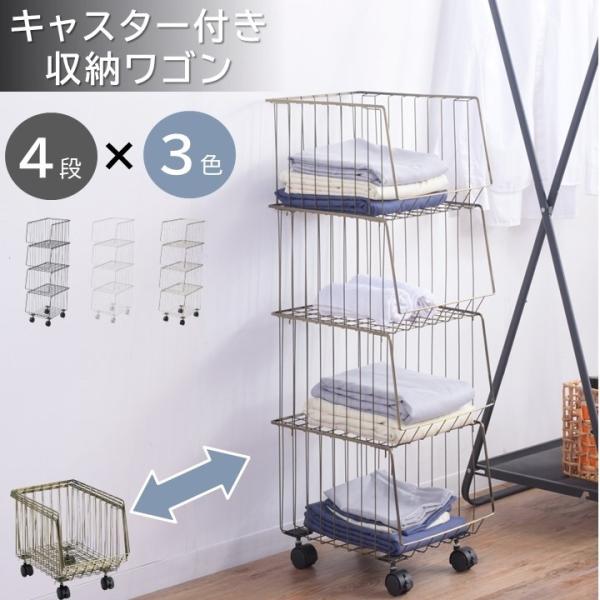 ・メーカー：東谷・サイズ(cm):W26.5×D37.5×H95・原材料：スチール(粉体塗装)・カラー： ブラック / アンティークゴールド / ホワイト・原産国：中国※商品画像については、モニターによって色味が若干異なります事ご了承くださ...