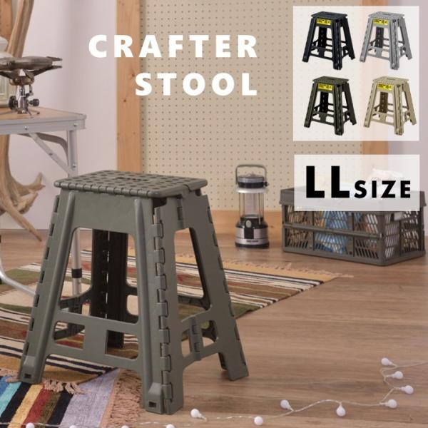 ・メーカー：東谷・サイズ(cm): W40.5×D34×H45・原材料： ポリプロピレン・カラー：グリーン / ブラック / グレー / サンドベージュ ・原産国：中国・完成品・耐荷重： 80kg※商品画像については、モニターによって色味が...