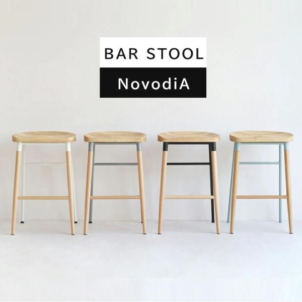 キーワード：ハイスツール バースツール 北欧 カウンタースツール スツール 天然木 カウンターチェア チェア ウッドチェア 椅子 いす おしゃれ ハイチェア NovodiA Bar シューメーカー風 座面 フィット お尻にフィット 座り心地...