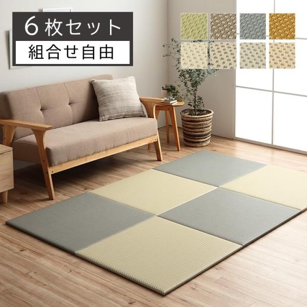 ・メーカー：イケヒコ・サイズ: 1枚当たり約70×70cm 6P　・原材料：表地＝ポリプロピレン100%中材＝木製ボード+ウレタンチップ裏材＝滑り止め不織布・カラー： グリーン / ブラウン / グレー / オレンジホワイトグリーン / ホ...
