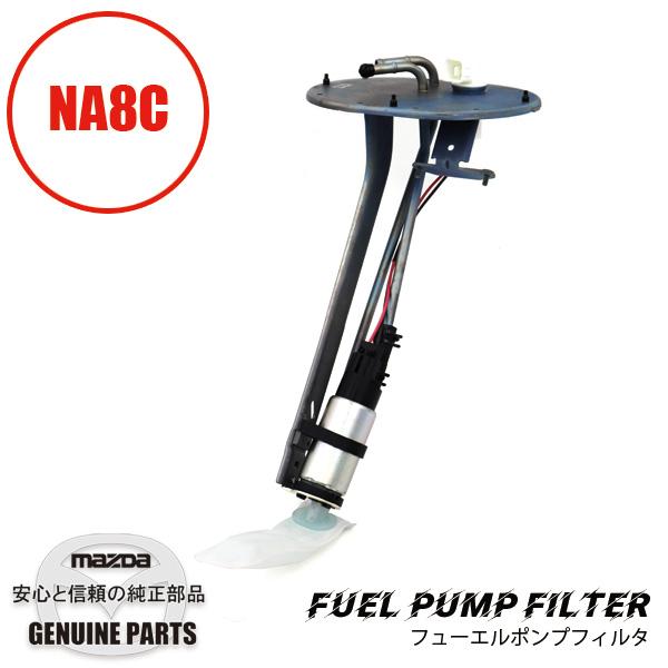 【発売日：2026年07月02日】＜適合車種＞NA8C 10-20万番台NA8C 30万番台NA8C 40万番台＜使用箇所＞NA8C:燃料タンク パイプ系:4200 フューエル タンク＜メーカー品番＞BPE8-13-35Z※こちらの部品は、...
