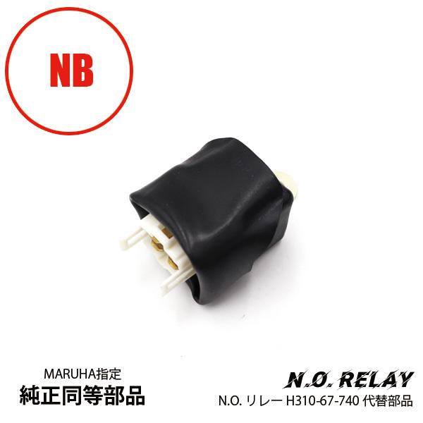 【発売日：2025年07月18日】＜適合車種＞NB 10万番台NB 20万番台NB 30万番台NB 40万番台＜使用箇所＞NB6 NB8:吸気系:1330 エアクリーナー/NB全車NB6 NB8:吸気系:6130 エアコンディショナー（ブラ...