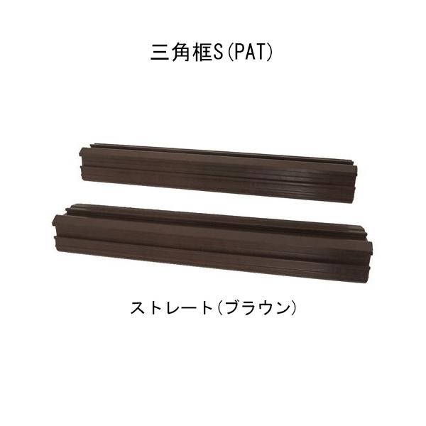 ・燃やさない、捨てない、多回リサイクル可能なマテリアルです。・優れた施工性と高い加工性ですみずみまで美しく仕上がります。・デッキパネルとジョイント可能でコーディネート自在です。・風対策や段差解消のための見切り材です。ビスや工具を一切使用せず...