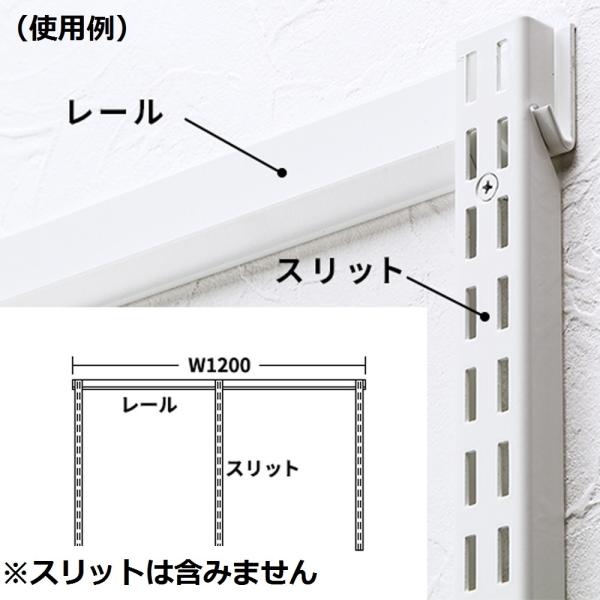 サイズ：W1215mm色：ホワイト主要部品及び表面処理：普通鋼(スチール)/エポキシ樹脂系粉体焼付塗装ビス穴数：6（ビス穴数分の取付けビス付き(頭塗装皿タッピングφ4x50)）●ユーザーにもビルダーにも配慮した高機能システム収納。●新築だけ...