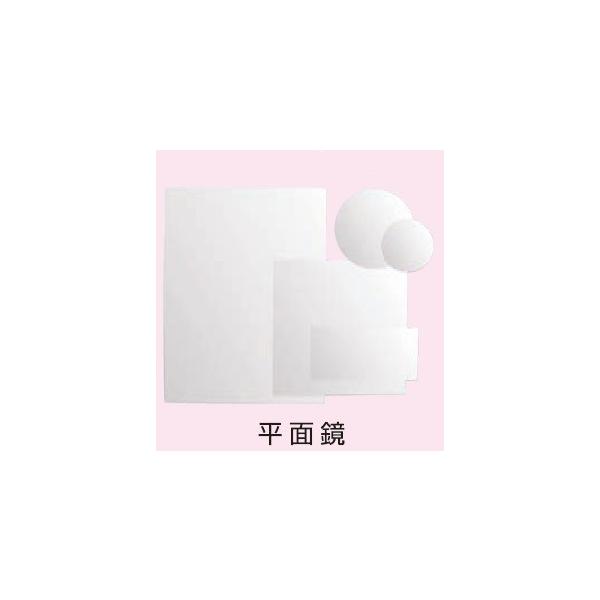 軽くて割れにくいので安全性が高いアクリルミラー。加工が容易。●サイズ(mm)：2t×150φ●素材：アクリル鏡※上記以外の別寸サイズも制作いたします。※納期・在庫状況は都度ご確認願います。在庫がある場合はすぐに発送できます。その他サイズはペ...