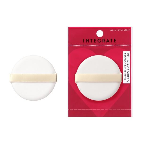 水ジェリークラッシュ専用パフ肌あたりがやわらかい感触で、みずみずしく均一な仕上がりを実現する水ジェリークラッシュ専用パフ。「インテグレート　 水ジェリークラッシュ」の本体にセットしてお使いください。●初めてお使いになる際は、ファンデーション...