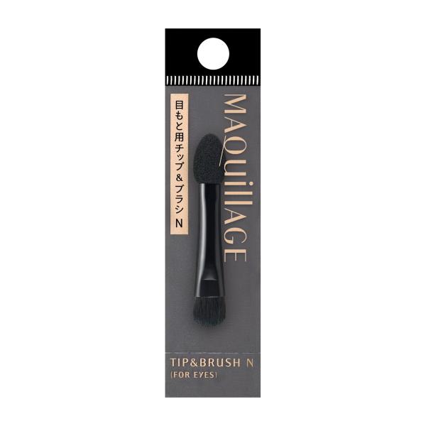 高発色からグラデまで。目もと用チップ＆ブラシマキアージュ　ドラマティックアイカラーに適したチップと、ぼかしやアクセントカラーをラインのように描くことに最適なブラシが両端についた目もと用チップ＆ブラシです。ブラシはアイブロウ用としても使えます...