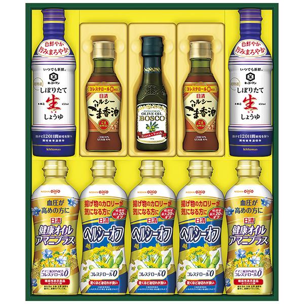 ■商品詳細内容量：日清ヘルシーオフ×3・日清健康オイルアマニプラス×2 各350g、ボスコEXVオリーブオイル140g、日清ヘルシーごま香油145g×2、キッコーマンしぼりたて生しょうゆ450ml×2温度帯：常温便でお届けいたします。特定原...