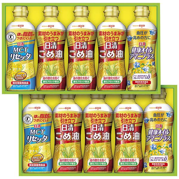 ■説明おいしさと健康を考えた人気のギフト。今話題のこめ油を詰合せました。使い勝手が良く、炒め物から天ぷらまで、幅広く素材のうまみを引き立てます。■商品詳細内容量：日清健康オイルアマニプラス×2・日清こめ油×6・日清MCTリセッタ×2 各35...