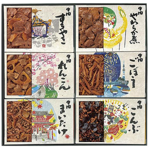 ■商品詳細内容量：牛肉やわらか煮・牛肉すきやき・牛肉ごぼう・牛肉れんこん・牛肉まいたけ・牛肉こんぶ 各55g温度帯：常温便でお届けいたします。特定原材料：小麦　　　　　　　　　　　　　　　　　　商品重量:0.8kg商品記号:043‐OK‐5...
