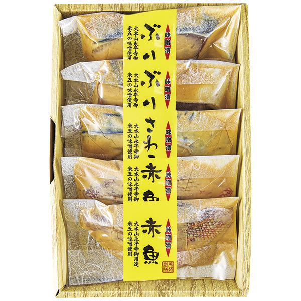 ■商品詳細内容量：ぶり味噌漬け×2・赤魚味噌漬け×2・さわら味噌漬け 各70g賞味期限：冷凍で60日温度帯：冷凍便でお届けいたします。商品重量:0.7kg商品記号:131‐WK‐30■お届け時期についてお届け時期：6月12日以降順次発送備考...