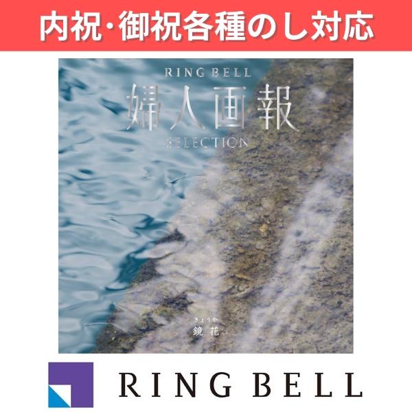 ■説明日本そして世界から良きものを紹介する本誌で人気の「婦人画報のお取り寄せ」。その中で特に優れた逸品を編集部とリンベルが厳選。価値ある一冊です。■商品詳細内容量：掲載商品：約160点温度帯：常温便でお届けいたします。商品記号:828-02...