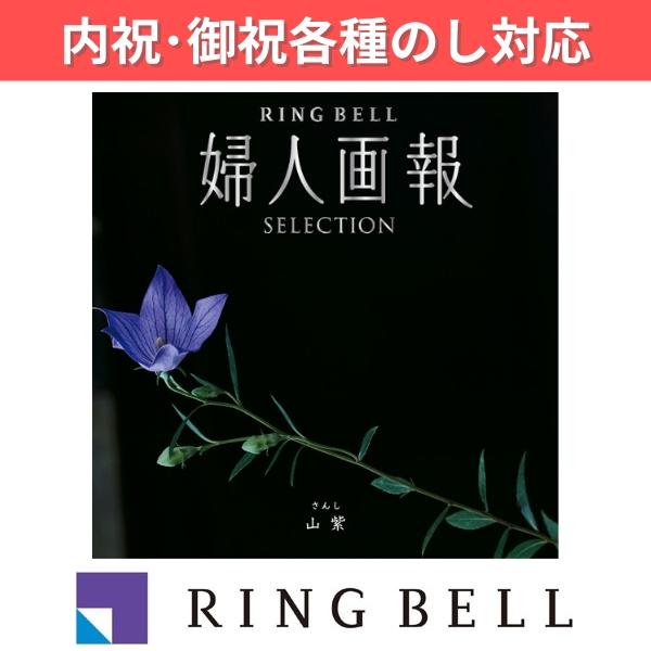 ■説明日本そして世界から良きものを紹介する本誌で人気の「婦人画報のお取り寄せ」。その中で特に優れた逸品を編集部とリンベルが厳選。価値ある一冊です。■商品詳細内容量：掲載商品：約140点温度帯：常温便でお届けいたします。商品記号:828-02...