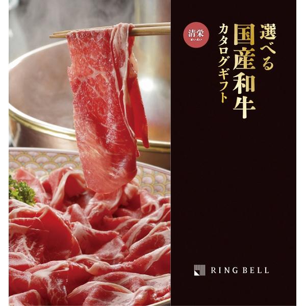 ■説明全国の人気ブランド牛を掲載。巻頭には和牛の歴史や部位など読み物ページも掲載した和牛に特化したカタログです。■商品詳細内容量：掲載点数：約70点温度帯：常温便でお届けいたします。商品記号:Y890-291■お届け時期について順次発送とな...