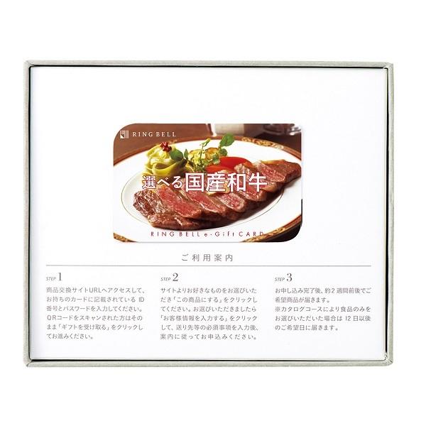 ■説明グルメギフトでもっとも選ばれる「国産和牛」、日本全国から選りすぐった黒毛和種の牛肉だけを集めた、肉好きの方のためのカタログギフト■商品詳細内容量：掲載点数：約70点温度帯：常温便でお届けいたします。商品記号:F848-581■お届け時...