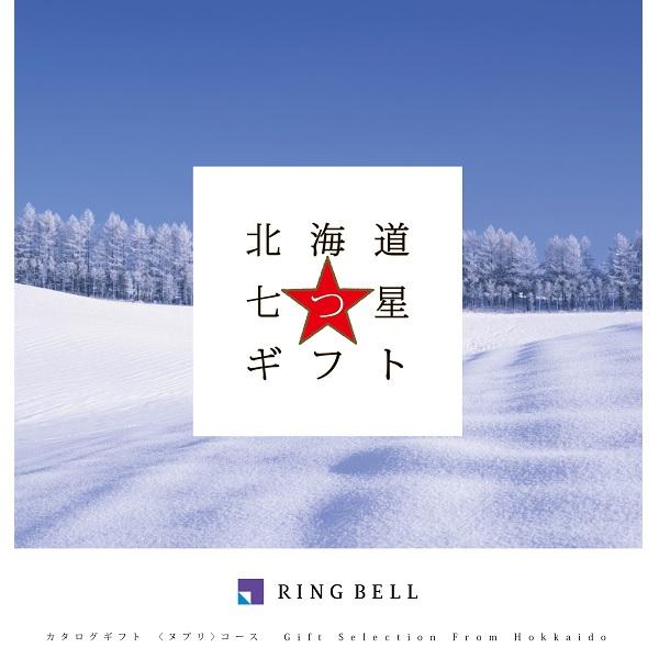 ■説明2冊よりお好きな商品を1点お選び頂けます。北海道・九州の人しか知らないとっておきの北海道・九州グルメを掲載。安心・安全な質の高いグルメをお届けします。■商品詳細内容量：掲載点数：約100点温度帯：常温便でお届けいたします。商品記号:F...