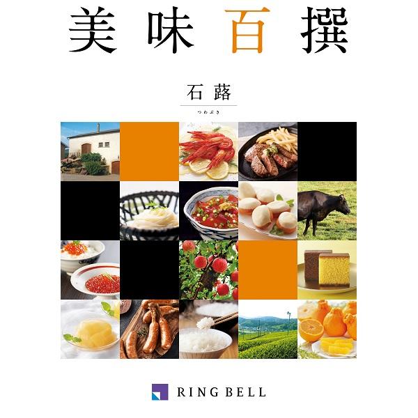 ■説明食通をうならせる地域ブランドの逸品や、生産者の顔が見える農産物・畜産物、国産品の海の幸などはもちろん、グルメカタログギフトで高い人気を誇る、定番のスウィーツ、生鮮、総菜、お酒などまで、多彩なジャンルを掲載。贈り先さまに選ぶ楽しみと美味...