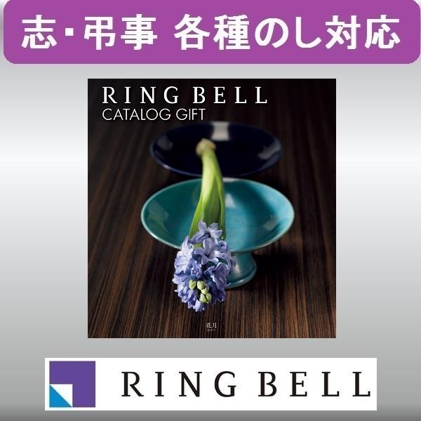■説明「かたちに残るものを贈りたいから、モノを選んで欲しい」という声にお応えしたカタログギフトです。■商品詳細内容量：掲載アイテム数：雑貨　約990点温度帯：常温便でお届けいたします。商品記号:849-012※価格にはシステム料990円を含...