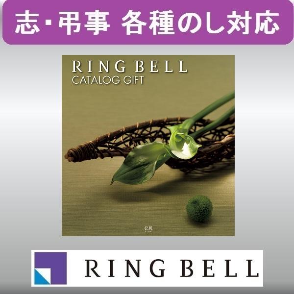 ■説明「かたちに残るものを贈りたいから、モノを選んで欲しい」という声にお応えしたカタログギフトです。■商品詳細内容量：掲載アイテム数：雑貨　 約750点温度帯：常温便でお届けいたします。商品記号:849-014※価格にはシステム料990円を...