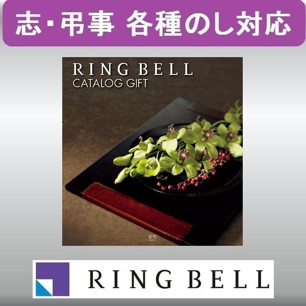 ■説明「かたちに残るものを贈りたいから、モノを選んで欲しい」という声にお応えしたカタログギフトです。■商品詳細内容量：掲載アイテム数：雑貨　約890点温度帯：常温便でお届けいたします。商品記号:849-018※価格にはシステム料990円を含...
