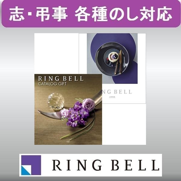 ■説明2冊よりお好きな商品を1点お選び頂けます。ご年齢、ご性別、ご趣味を問わず、手にしたどなたにも「選ぶ楽しさ」と「欲しいものを見つける喜び」を、真心を込めてお届けできる上質なカタログギフト。■商品詳細内容量：掲載アイテム数：約1270点温...