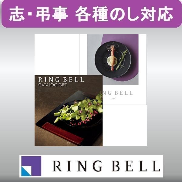 ■説明2冊よりお好きな商品を1点お選び頂けます。ご年齢、ご性別、ご趣味を問わず、手にしたどなたにも「選ぶ楽しさ」と「欲しいものを見つける喜び」を、真心を込めてお届けできる上質なカタログギフト。■商品詳細内容量：掲載アイテム数：約1230点温...