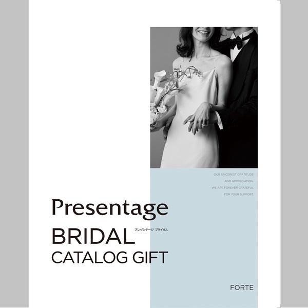 ■説明雑貨とグルメを1冊にまとめた、多彩なラインナップを誇る「プレゼンテージ」カタログギフト。文字や写真も大きく読みやすいので、あらゆる年代の方にお喜びいただけます。※こちらはブライダル専用となります。■商品詳細内容量：掲載アイテム数：約1...