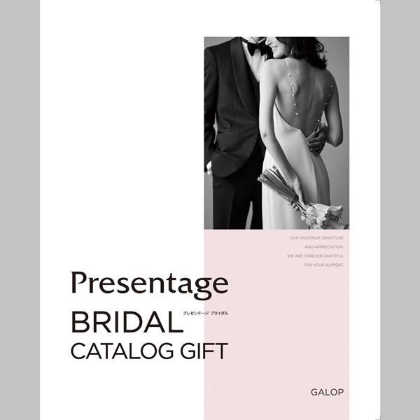 ■説明雑貨とグルメを1冊にまとめた、多彩なラインナップを誇る「プレゼンテージ」カタログギフト。文字や写真も大きく読みやすいので、あらゆる年代の方にお喜びいただけます。※こちらはブライダル専用となります。■商品詳細内容量：掲載アイテム数：約1...