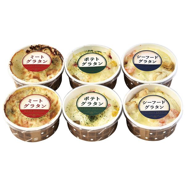 ■商品詳細内容量：ミートグラタン・シーフードグラタン・ポテトグラタン 各120g×2個賞味期限：冷凍で90日温度帯：冷凍便でお届けいたします。商品記号:234‐HG6■お届け時期についてお届け時期：11月15日より順次発送備考：カタログ掲載...