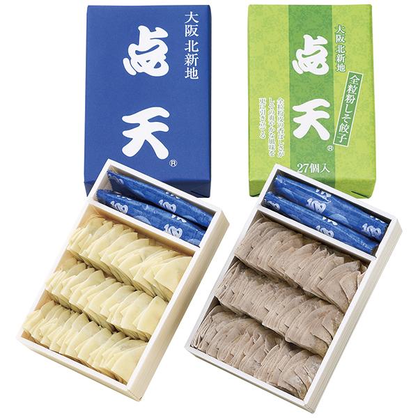 ■説明定番のひとくち餃子としそ餃子のセットです。期間限定のしそ餃子は全粒粉の香ばしさがしその爽やかな風味をさらに引き立てます。■商品詳細内容量：ひとくち餃子30個入、しそ餃子27個入、タレ・ラー油入賞味期限：冷蔵で7日温度帯：冷蔵便でお届け...