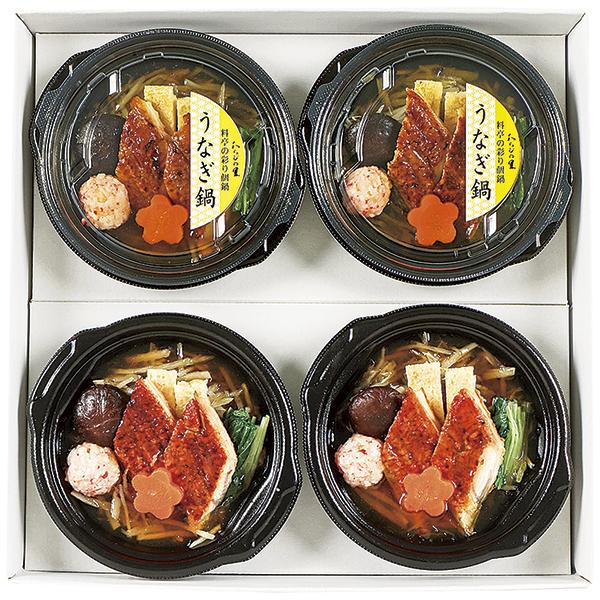 ■商品詳細内容量：うなぎ個鍋210g×4賞味期限：冷凍で90日温度帯：冷凍便でお届けいたします。特定原材料：小麦、卵、えび、かに　　　　　　　　　　商品記号:047‐CU‐60■お届け時期についてお届け時期：順次発送(5〜10日で発送）備考...