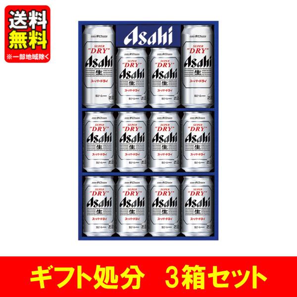■説明『アサヒスーパードライ』は、1987年の発売以来“さらりとした飲み口、キレ味さえる辛口の生ビール”をコンセプトに品質・鮮度の向上へ向けた挑戦を積み重ねてきました。■商品詳細　※１ケースあたり内容量：●アサヒスーパードライ350ml×1...