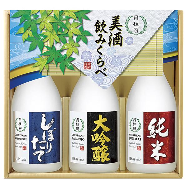 ■商品詳細内容量：しぼりたて（やや辛口）・大吟醸（中口）・純米（辛口） 各720ml温度帯：常温便でお届けいたします。商品重量:4.2kg商品記号:004‐7GC‐BN■お届け時期についてお届け時期：順次発送(5〜10日で発送）備考：カタロ...