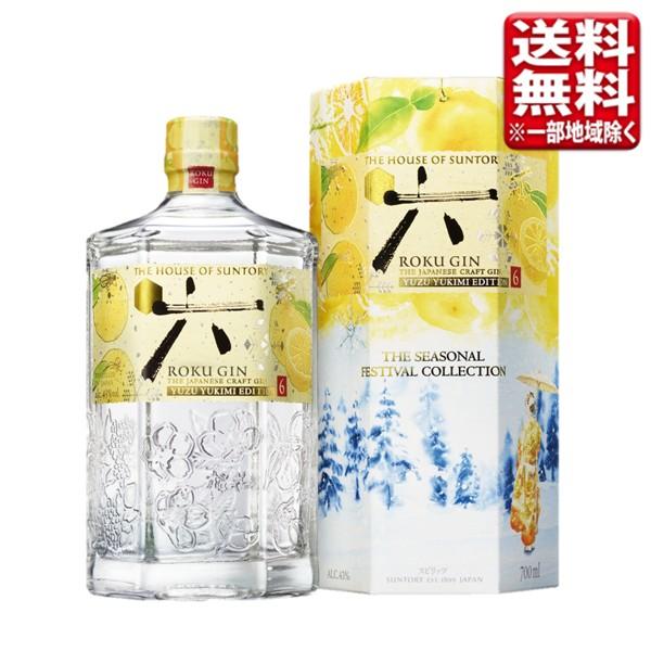 【発売日：2026年10月06日】■商品説明サントリーのクラフトジン「ROKU（六）」から冬に旬を迎える柚子を立てた限定品が発売されます。ROKU（六）の特長である日本の四季が生んだ六種の和素材由来の繊細なバランスを保ちながら、柚子の香りを...