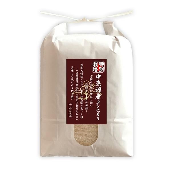 ■説明ふっくらとした強い粘りと、噛むほどに広がる甘みと旨味が特徴です。■商品詳細内容量：1袋／5kg温度帯：常温便でお届けいたします。■お届け時期についてお届け時期：順次発送（5〜7日で発送）■発送について※商品画像はイメージです。パッケー...