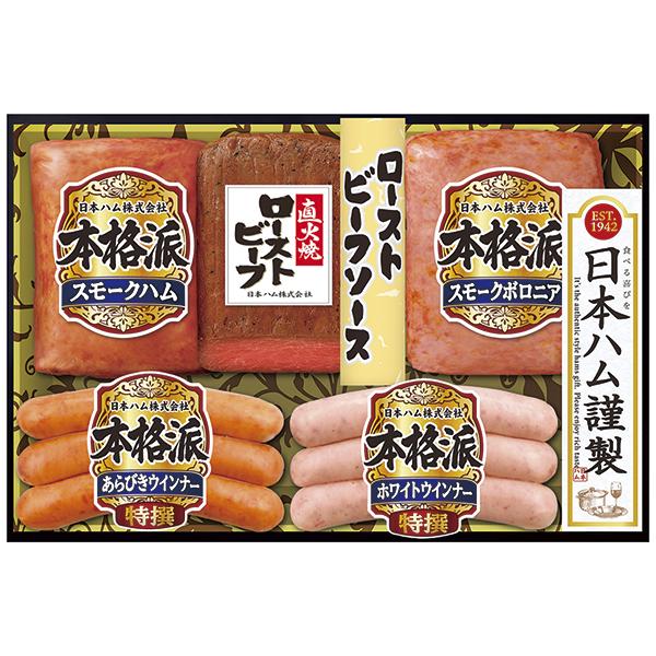 ■商品詳細内容量：直火焼ローストビーフ110g、ローストビーフソース30g、スモークハム152g、スモークボロニア105g、特撰あらびきウインナー・特撰ホワイトウインナー 各66g賞味期限：冷蔵で55日温度帯：冷蔵便でお届けいたします。特定...