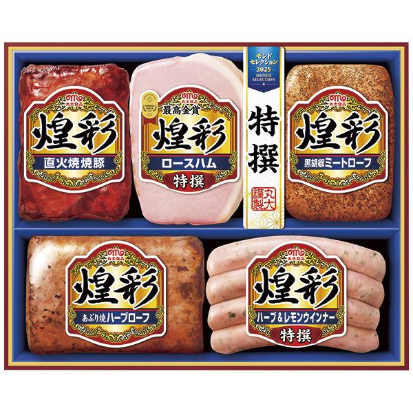 ■商品詳細内容量：特撰ロースハム180g、直火焼焼豚・あぶり焼ハーブローフ 各170g、黒胡椒ミートローフ160g、特撰ハーブ＆レモンウインナー80g賞味期限：冷蔵で80日温度帯：冷蔵便でお届けいたします。特定原材料：小麦・卵・乳　　　　　...