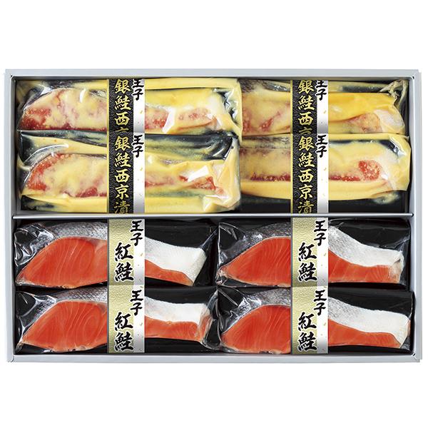 ■商品詳細内容量：銀鮭西京漬・紅鮭塩漬 各4切賞味期限：冷凍で120日温度帯：冷凍便でお届けいたします。特定原材料：大豆　　　　　　　　　　　　　　　　　　商品重量:0.9kg商品記号:131‐（N）KHH50■お届け時期についてお届け時期...