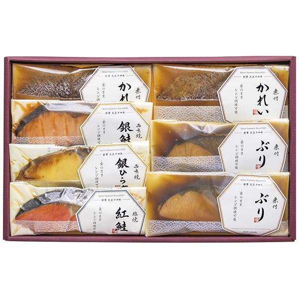 ■説明大正14年創業の〈味の浜藤〉が素材を丹念に吟味し丁寧に造りあげた漬魚・焼魚のギフトです。和のテイストを大切にした伝統の技術を提供しております。■商品詳細内容量：銀ひらす西京焼、銀鮭西京焼、紅鮭塩焼、ぶり煮付・かれい煮付 各2切賞味期限...