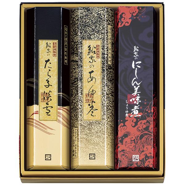 ■説明厳選素材を北海道産の葉幅の広い厚葉昆布で一本一本手巻きし、うま味深く炊き上げた昆布巻。<br>自然のめぐみに創意工夫をくわえて新しい美味を追求した〈鮎家〉の品々には、“佃煮”という言葉ではくくりきれない味の世界が広がってい...